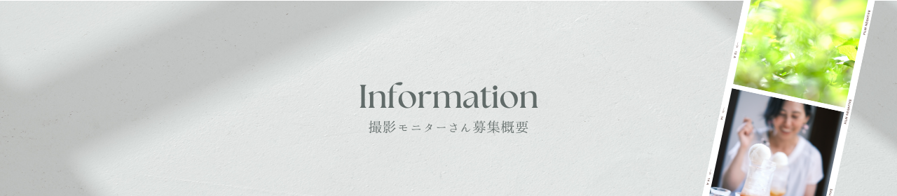 Miwa Photo start ! 撮影モニター受付中 | Linoworks